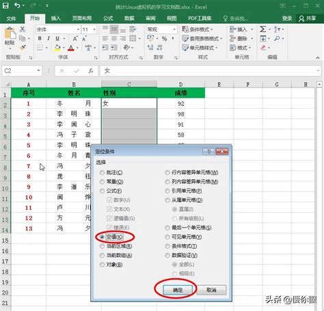 Excel使用技巧:excel如何取消合并单元格并批量填充 正数办公 Excel使用技巧:excel如何取消合并单元格并批量填充 正数办公
