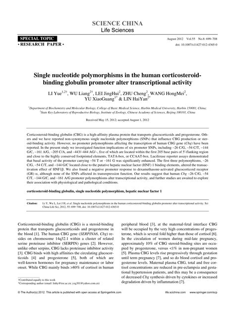 Pdf Single Nucleotide Polymorphisms In The Human Corticosteroid Binding Globulin Promoter