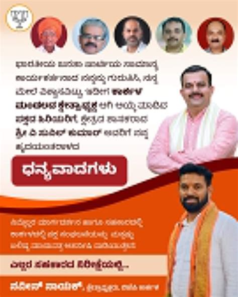 ರಾಮ ದೇವರೇ ಅಲ್ಲ ಕಾಂಗ್ರೆಸ್ ಮುಖಂಡ ವಿ ಎಸ್ ಉಗ್ರಪ್ಪ ವಿವಾದಾತ್ಮಕ ಹೇಳಿಕೆ