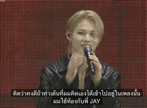puff𝒿ay 𓈒 gw jay pin on Twitter นกบอกวานองไดเดโมเพลง bite me