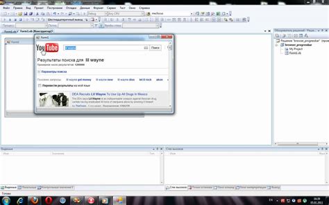 Visual Basic How To Make A Working Progress Bar For Web Browser Youtube