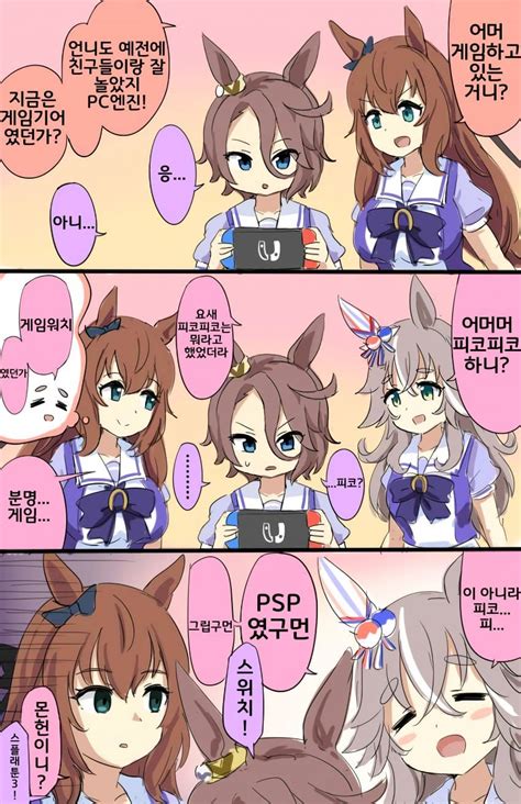 세대차이 오덕양성소 에펨코리아