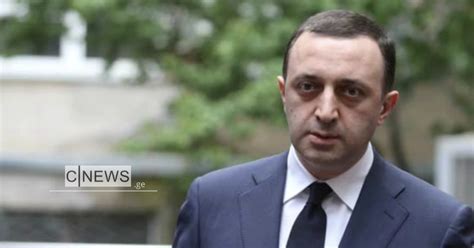 დუბაიში ჩემი ფულით წავედი და არავის საქმე არ არის სად დავისვენებ 5 დღე ღარიბაშვილი Cnews Ge