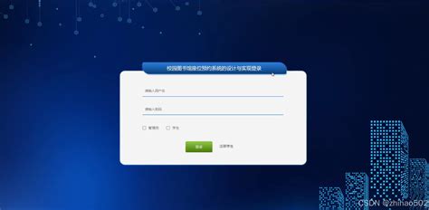 基于pythonflask框架的校园图书馆座位预约系统的设计与实现（开题程序论文） 计算机毕设基于php的图书馆选座系统的研究条件