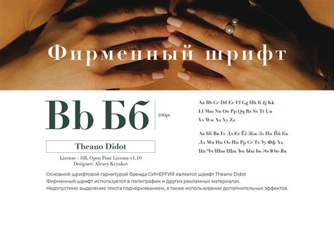 Фирменный стиль | Брендинг клиника | Form style clinic :: Behance
