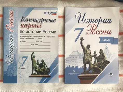 История 8 класс данилов арсентьев: ГДЗ по истории России 8 класс ...