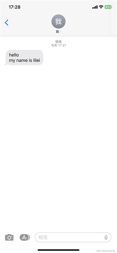 串口设备 串口设备发送短信调试过程串口 短信 Csdn博客