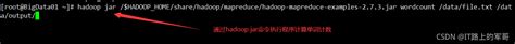 （超详细）mapreduce工作原理及基础编程 Csdn博客