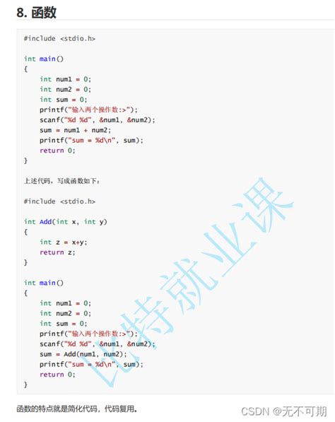 6 函数的定义 matlab此上下文中不允许函数定义 csdn博客