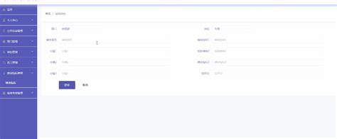 基于springboot vue的月度员工绩效考核管理系统 前后端分离 含参考论文 猫头鹰源码