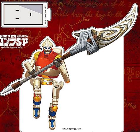 Jet Jaguar Render Gsp By Rendertime On Deviantart