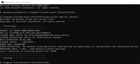 unable to check o365 subscription license status with ospp vbs dstatus microsoft qanda