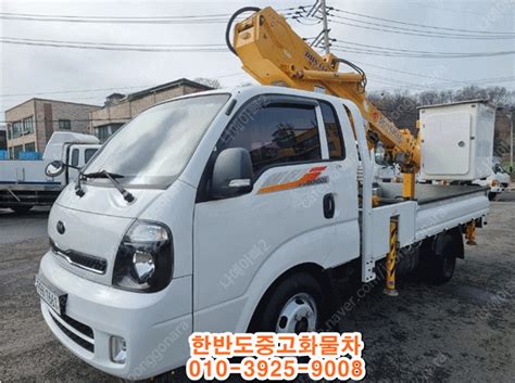 1톤 바가지차 동해 고소작업차 15ap 17년식 중고바 기타 국산차 중고나라