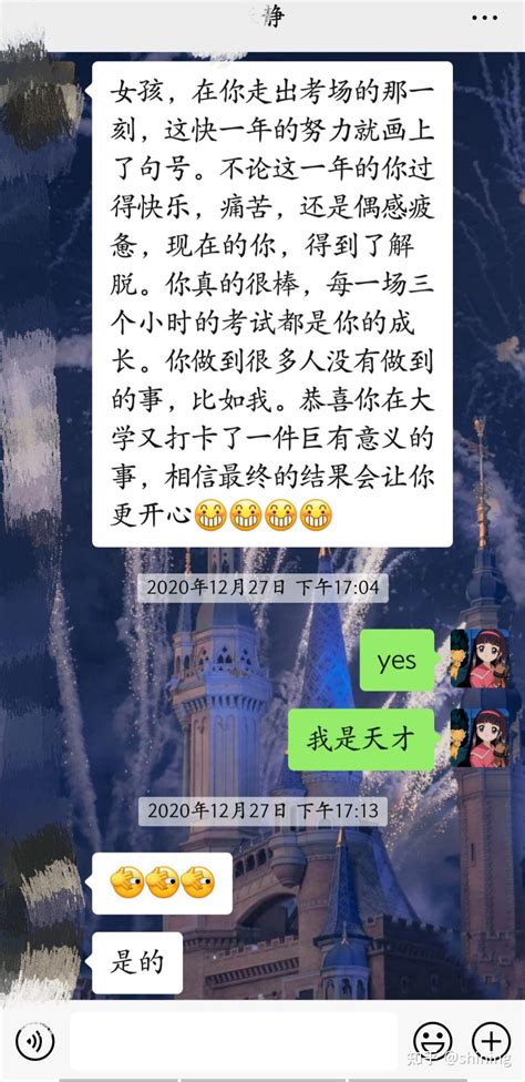 读研这两年 知乎