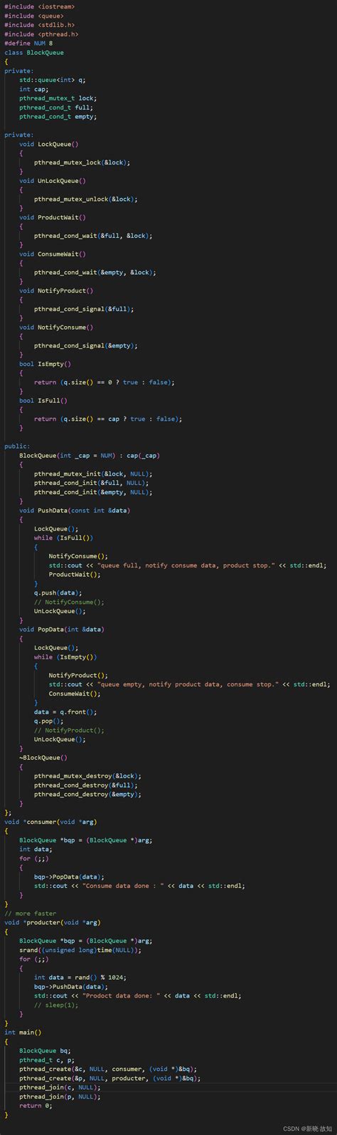 ＜生产者、消费者问题＞——《linux》