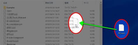 Rci（rank Correlation Index）のダウンロードと導入・使い方について。3本表示させる方法も図解入りで説明 【blw