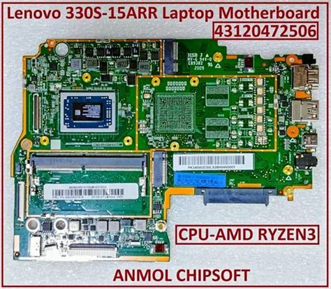 Lenovo S Arr Laptop Motherboard At Piece Lenovo Laptop Motherboard