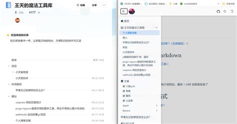 一个vuepress配置问题，引发的js递归算法思考 知乎