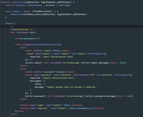Javascript Не работает компонент Input в React из за Useform Stack