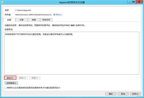 win server 2012 r2 配置文件服务器 基础 windows server 2012 r2 csdn博客