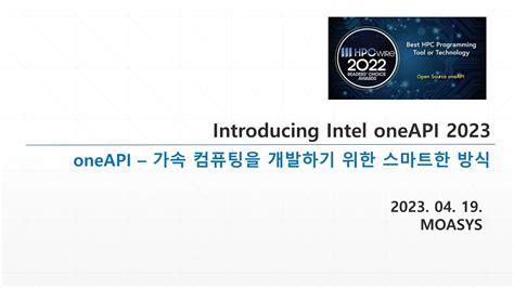 Introducing Intel Oneapi Toolkit Youtube