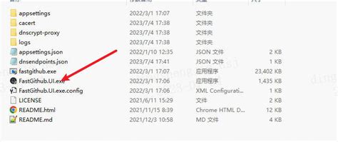 FastGithubgithub加速神器解决github打不开用户头像无法加载releases无法上传下载git clonegit pullgit push失败等问题 墨天轮