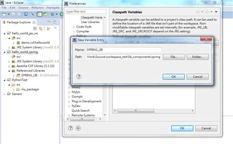 Eclipse Java Build Path Add Variable 葛麗絲的分享世界