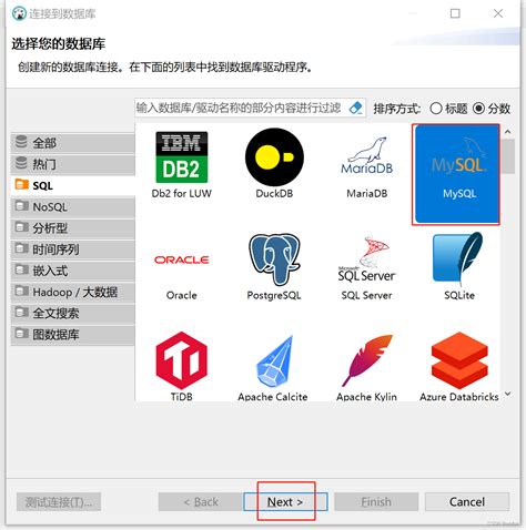 Dbeaver数据库管理工具安装连接postgresql和dmdbeaver连接pg数据库 Csdn博客