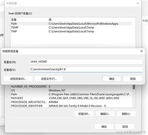 Windows下java Jdk安装与卸载windows Java 卸载 Csdn博客