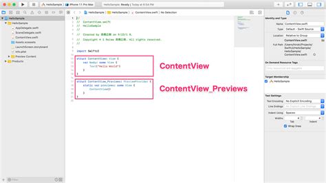 Swiftui Swiftui を使ったプロジェクトを作成してみよう Swift Life