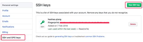 github多账号密钥配置 jim