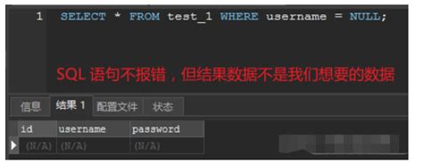MySQL中空值Null和空字符怎么使用 开发技术 亿速云