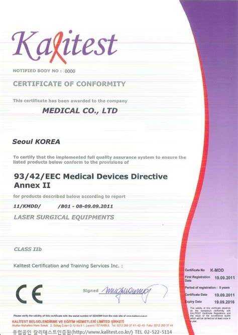 소개인사말 영문기술문서