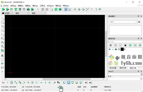 windows librecad cad绘图 v2 2 0 1 中文便携免费版 枫音应用