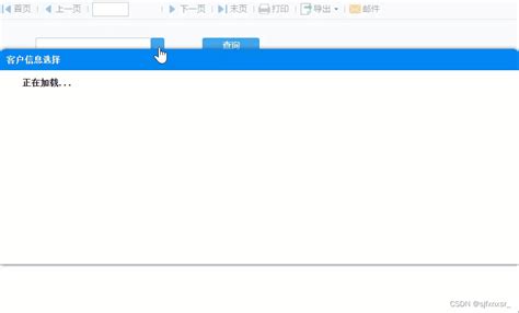 数据图表 Finereport复选按钮控件帆软复选框 Csdn博客