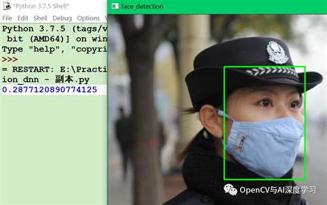 手把手教你用opencv做人脸口罩佩戴检测 附详细步骤 代码 腾讯云开发者社区 腾讯云