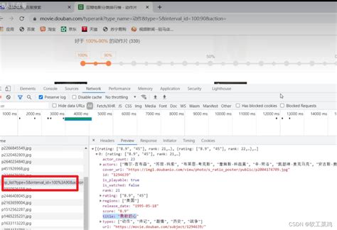 Python爬虫 从小白到高手 各种最新案例！ Urllib Xpath Jsonpath Beautifulsoup 软工菜鸡 博客园