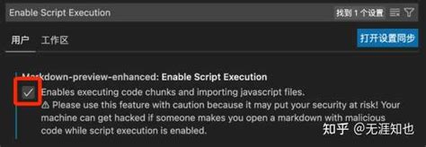 vscode写markdown有什么方法可以实现侧边目录栏吗？ 知乎