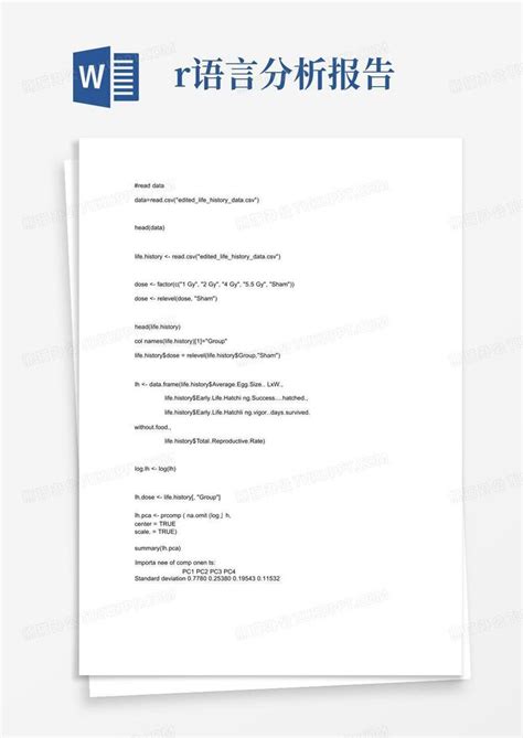 R语言主成分分析报告word模板下载 编号qokdmeow 熊猫办公
