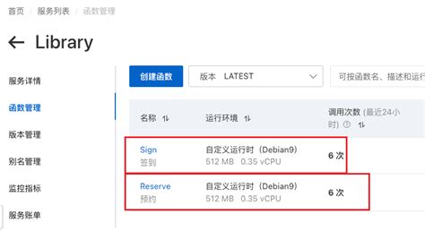 GitHub ChaXxl GZHU LibraryAutoReserve sign GZHU 广大图书馆座位自动预约 自动签到