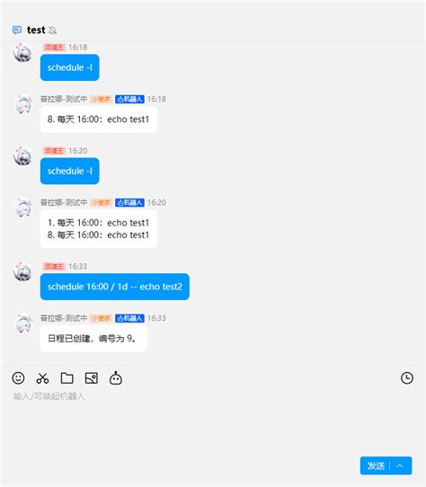 schedule无法重新利用已删除的编号 问题反馈 Koishi Forum