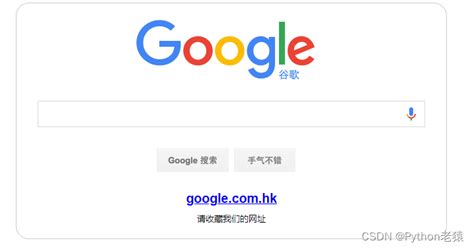 这些知名软件居然是用python编写的？太硬核强大了用python开发出来的的著名软件 Csdn博客