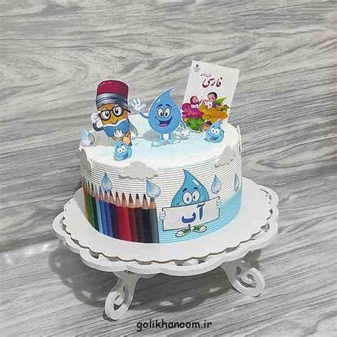 مدل کیک جشن آب 2024 20 ایده با روکش خامه ای و فوندانت ابعاد و اشکال