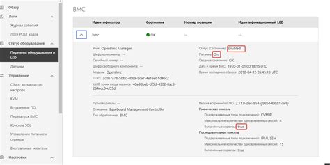 Different Ui Elements Don T Have Translation Issue Openbmc Webui Vue Github