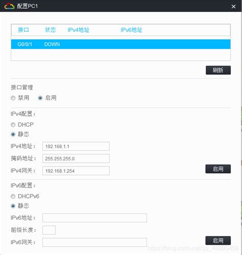 华三ospf多区域配置实例华三ospf跨域配置实例 Csdn博客 华三ospf多区域配置实例华三ospf跨域配置实例 Csdn博客