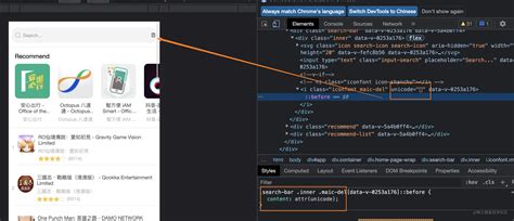 css3的attr函数使用，加载unicode矢量图标 svg图片的unicode csdn博客