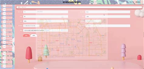 Springboot毕设项目地方废物回收机构管理系统1332i（javavuemybatismavenmysql） Csdn博客