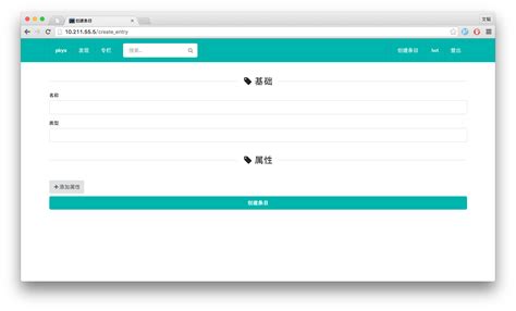 Flask 天开发一个网站 知乎