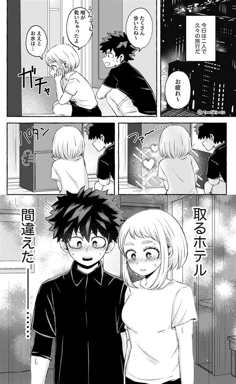 トウシロ on twitter 出茶 白猫プロジェクト デク茶