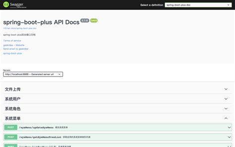 Spring Boot Plus2712版本重磅发布，三年磨一剑，兄弟们等久了，感谢你们的陪伴 Spring Boot Plus 博客园
